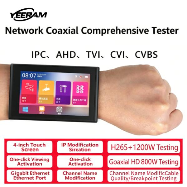Quality IPC3600 for sale