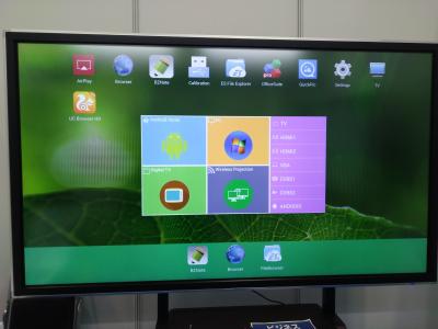 China Riotouch 75 inch  large format touch screens with factory price and OEM service for sale