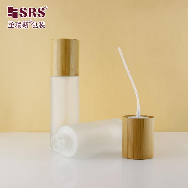 Luxury Empty Frosted Sprayer Fine Mist Bamboo Shoulder 100ml Fragrance Bottle Glass