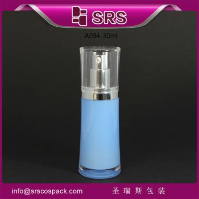 中国 Shengruisi卸売 30ml 50ml 皮膚ケア製品 空気のない空っぽのプラスチックローションパッケージ 販売のため