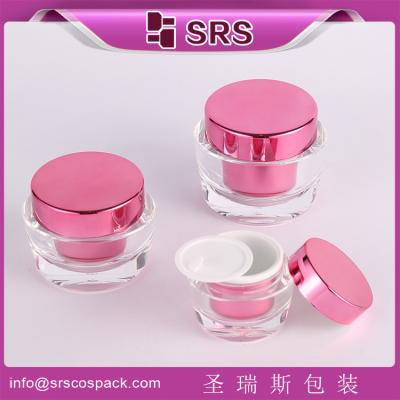 China 15ml 30ml 50ml skin care acrylic cosmetic jar supplier for sale