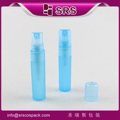 China SRS wholesale empty plastic 5ml spray bottle for perfume with lid for sale