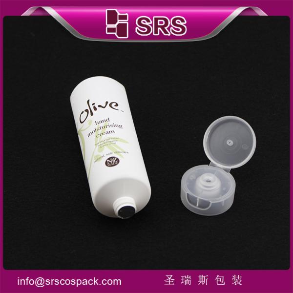 plastic cosmetic container,high quality cream tube
