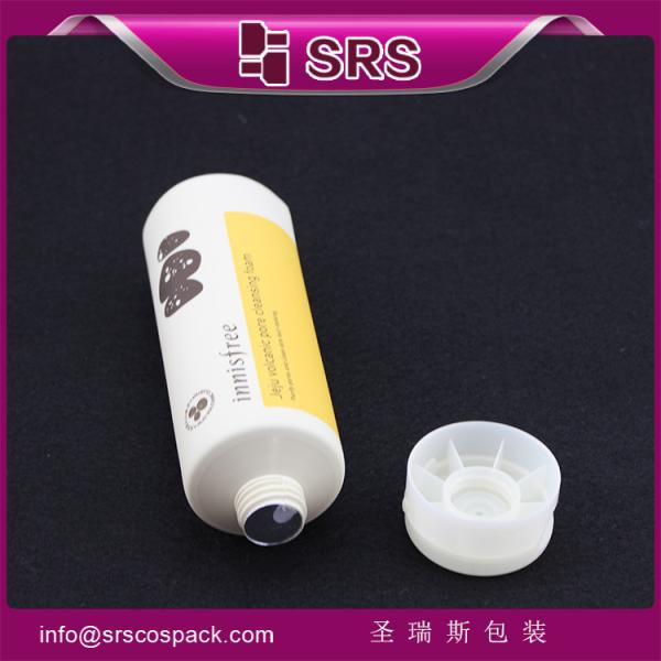 plastic cosmetic container,high quality cream tube