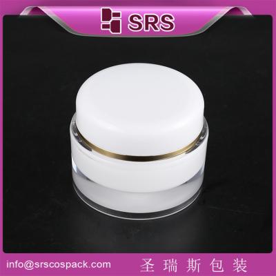 Cina Crema per la cura della pelle vaso vuoto fornire contenitore acrilico rotondo in vendita