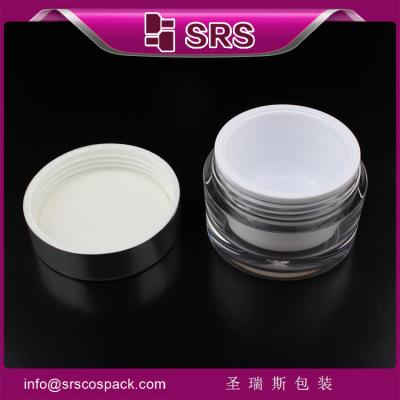 중국 피부 관리 크림 공급자 둥근 모양의 항아리 플라스틱 판매용