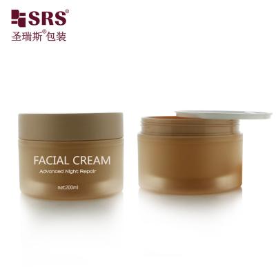 중국 100g 150g 200g 250g 소매 재활용 플라스틱 빈 피부 관리 용기 고급 화장품 병 판매용