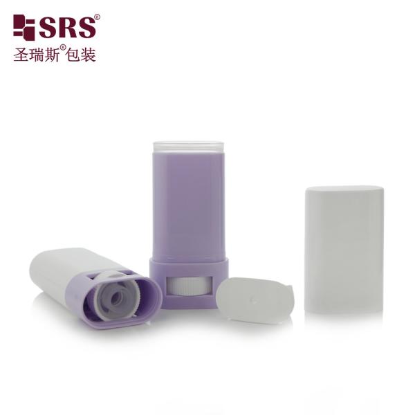 20g Empty Oval Shape PP Plastic Anti-Itch Balm Custom Color Empty Deodorant Container Stick