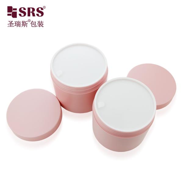 SRSQ 400g Injection Pink Glossy Frosted Painted Plastic PP PCR Body Scub Jar Container Customization