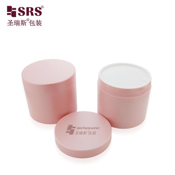 SRSQ 400g Injection Pink Glossy Frosted Painted Plastic PP PCR Body Scub Jar Container Customization