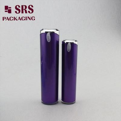 China frasco cosmético de cor gradiente,L031 40ml 60ml 80ml 120ml frasco de loção à venda