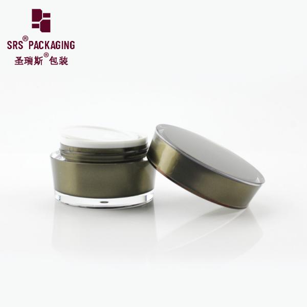 5g 10g 15g 30g 50g 75g luxury custom cone shape unique cream jar
