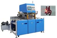 China SING JIGUO YH-900SC Automatic Hydraulic Hot Foil Stamping Machine 700x520mm 380V for sale