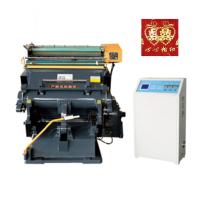China JIGUO TYMB-1300 380-Ton Computer Programmed Die Cutting Creasing Machine 1300x920mm Sample Stamping for sale