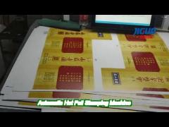box carton cutter gold foil embossing machine cardboard automatic stamping