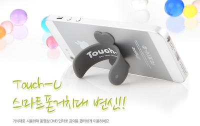 China Wholesale One touch silicone stand touch-U silicone stand, slap band phone stand for sale