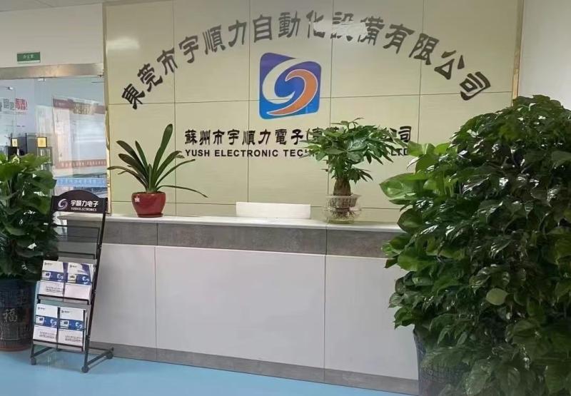 Fornitore cinese verificato - YUSH Electronic Technology Co.,Ltd