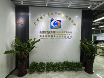 China Factory - YUSH Electronic Technology Co.,Ltd