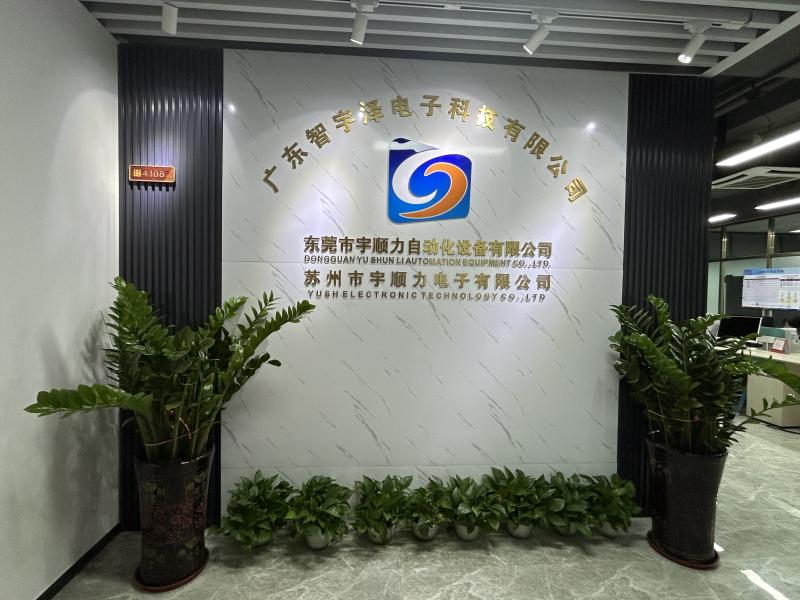 Fornitore cinese verificato - YUSH Electronic Technology Co.,Ltd