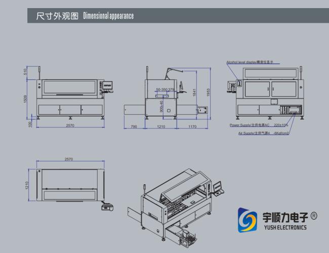 1500*350mm Fully Automatic Solder Paste Printer
