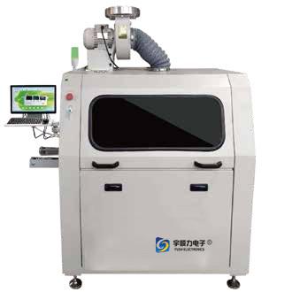 China Eco-friendly Flux sprayer for sale