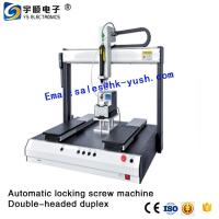 China Double-Head Double-Station Automatic Locking Screw Machine for Tablets - M1 to M5 Screw Range with 20mm Length Capacity for sale