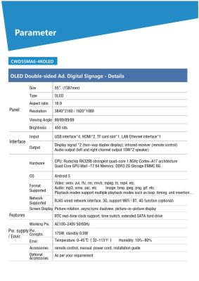 Cina Esposizione principale indipendente su due lati a 55 pollici del touch screen di Urhealth in vendita