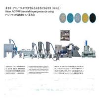 China EVA Compound Pelletizing Line/EVA granulation machine for sale