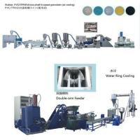 China 65mm Screw Diameter Black Eva Masterbatch Sulfur Master Batch Machine for Production for sale