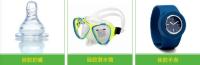 China Video Technical Support for Liquid Silicone Rubber Injection Molding Machine After for sale