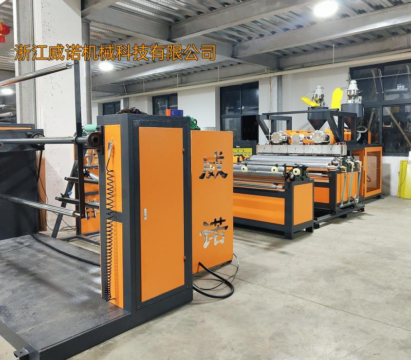 確認済みの中国サプライヤー - ZHEJIANG WEWILL MACHINERY TECHNOLOGY CO., LTD.