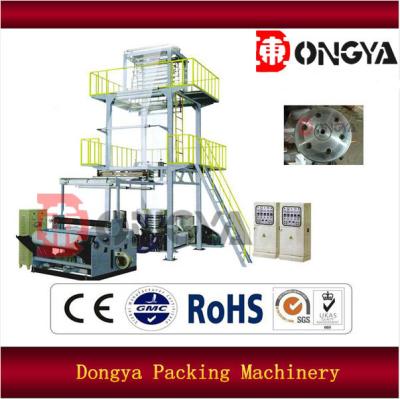 중국 Vinot 공장 노란 색깔 모형 아니 DY2SJ - G50에 있는 농업 영화를 위해 주문을 받아서 만들어지는 2개의 층 영화 부는 기계 판매용