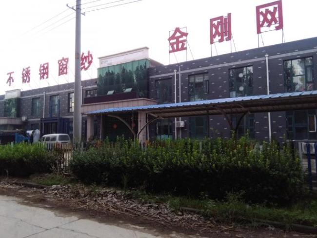 Hebei Qijie Wire Mesh MFG Co., Ltd factory production line 0