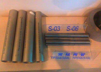 China ASTM A213 A312 Cold Drawn Seamless Stainless Tube for sale