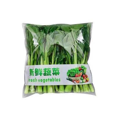China Edelstahl-horizontale Verpackungs-Gemüsemaschine zu verkaufen