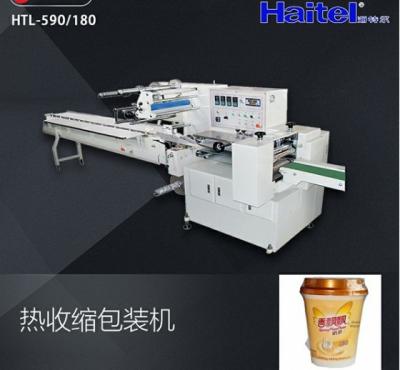 China Hitze-Psychiaters-Keks-automatische Nahrungsmittelverpackungsmaschine 150bags/Min zu verkaufen