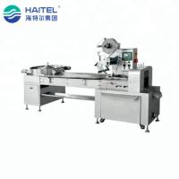 China Pillow Type Packing Machine 3kw Horizontal Packaging Machine for sale