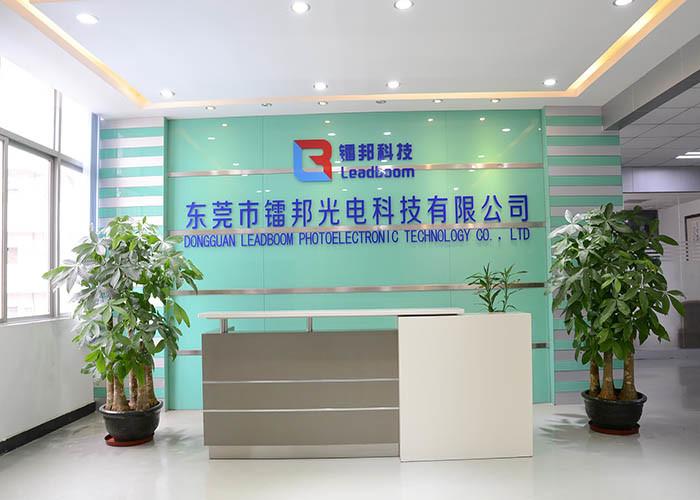 Fornitore cinese verificato - Dongguan Leadboom Photoelectronic Technology Co., Ltd.