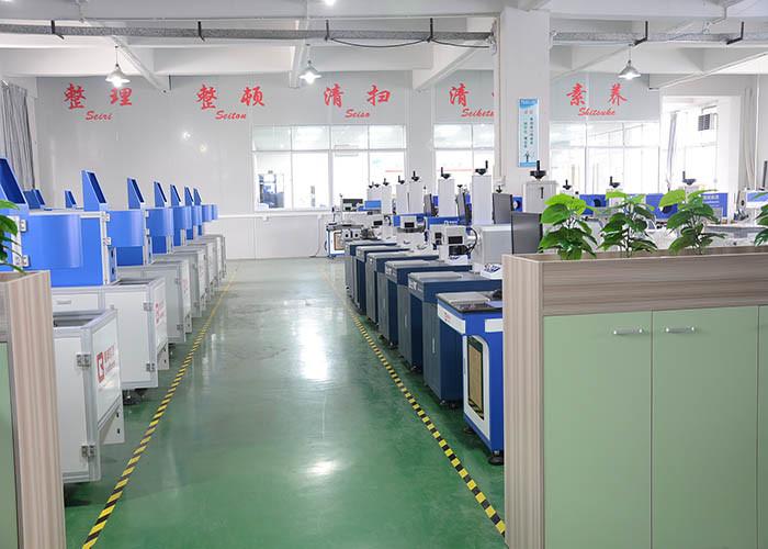 Fornitore cinese verificato - Dongguan Leadboom Photoelectronic Technology Co., Ltd.