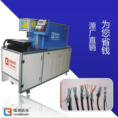 China Double Optical Path Design Scrap Wire Stripping Machine With 300mm * 100mm Working Area for sale
