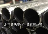 China Galvanized Steel Pipe for sale