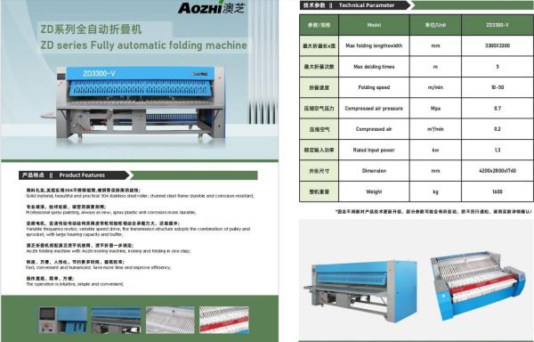 Quality Hot Sale ZD3300-V Automatic Ironing Machine and Folding Machine for sale