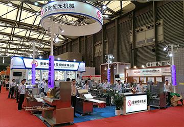 Fornitore cinese verificato - Anhui hengyuan food machinery Co., Ltd.