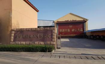 China Factory - Zibo Xinke Chemical Co., Ltd.