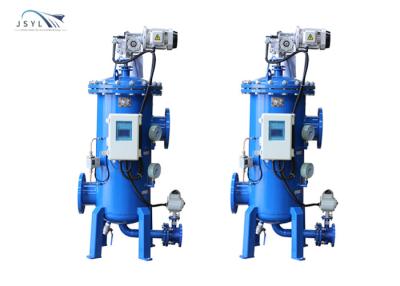 Cina Filtro da risucchio di trattamento delle acque del separatore del solido liquido di acciaio inossidabile di 50 micron in vendita