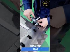 紙 プラスチックのスレッダー 機械の刃