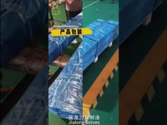 紙切断機械のナイフ