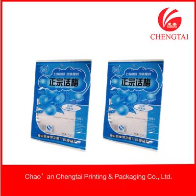 China Snack food packaging heat sealable Three Side Seal Bag , Plastic Packaging Bags for sale