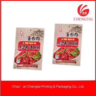 China Three side seal bag with aluminium foil metarial for food packaging for sale