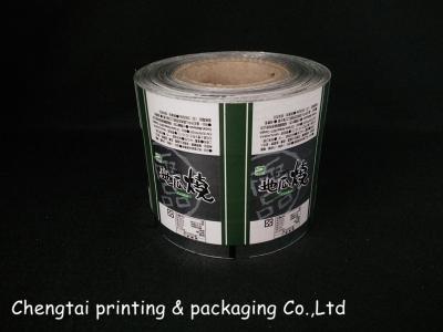 China Glossy Surface Food Packaging Rollstock Film With Aluminum Material Inner for sale